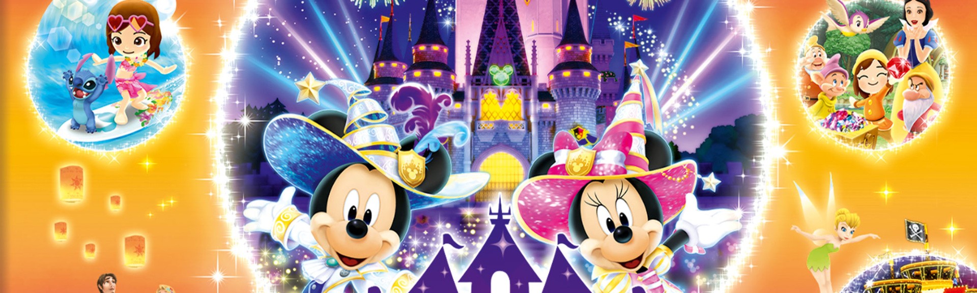Disney Magical World 2 Review (3DS) | Nintendo Life