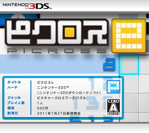 Jupiter Creating Picross E for Nintendo 3DS eShop | Nintendo Life