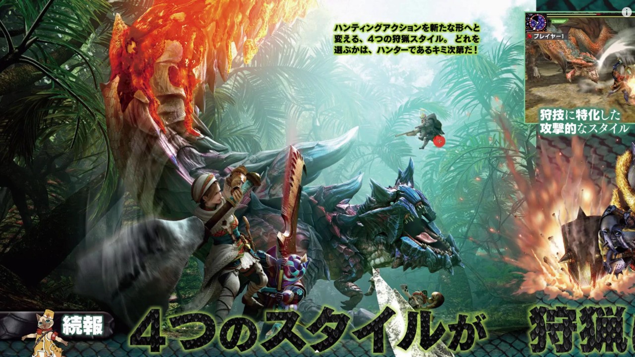 Video: Catch Up With Extensive Monster Hunter X (Cross) Details From ...