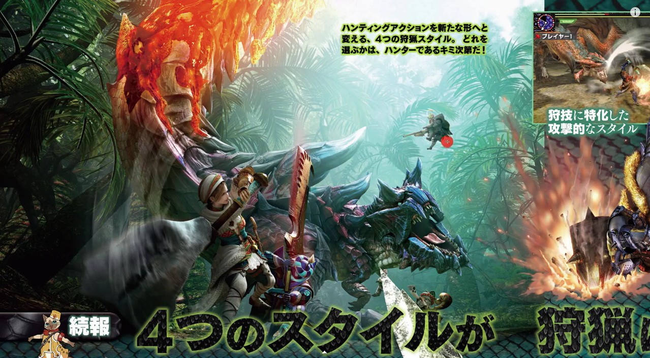 Video: Catch Up With Extensive Monster Hunter X (Cross) Details From ...