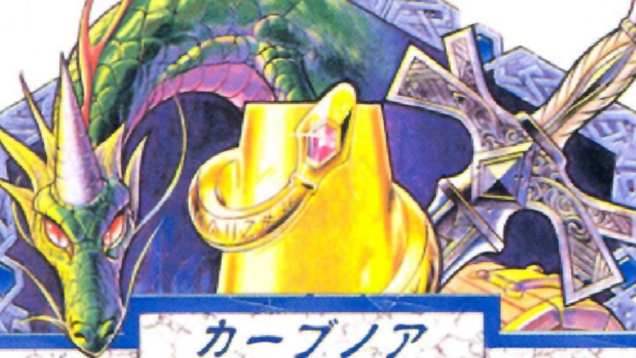 Cave Noire (1991) | Game Boy Game | Nintendo Life