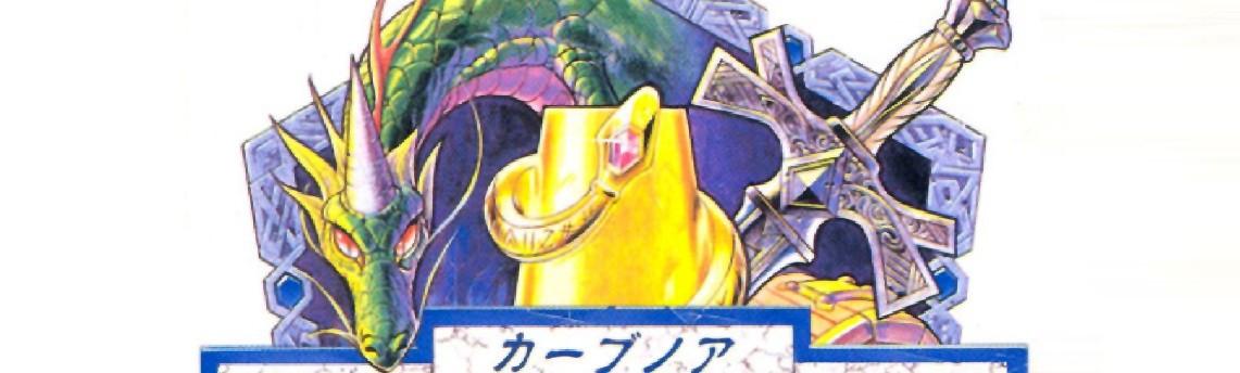 Cave Noire (1991) | Game Boy Game | Nintendo Life