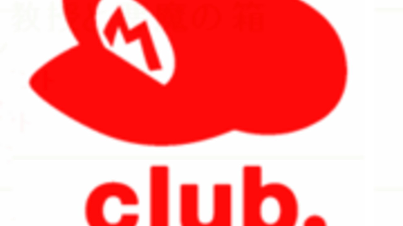 Your Club Nintendo PINs Will Self-Destruct in Five Years, Australia ...