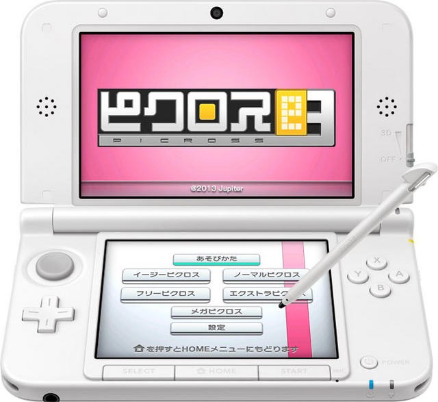 Picross e2 Set For July Release in North America, e3 Arrives in ...