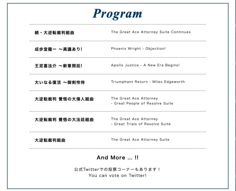 An Ace Attorney Orchestral Concert Will Be Streamed Worldwide Next ...