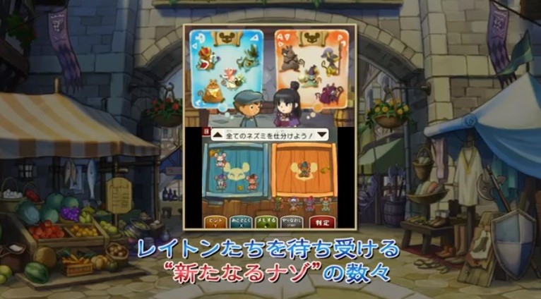 Capcom and Level-5 Reveal Professor Layton vs. Ace Attorney TGS Trailer ...