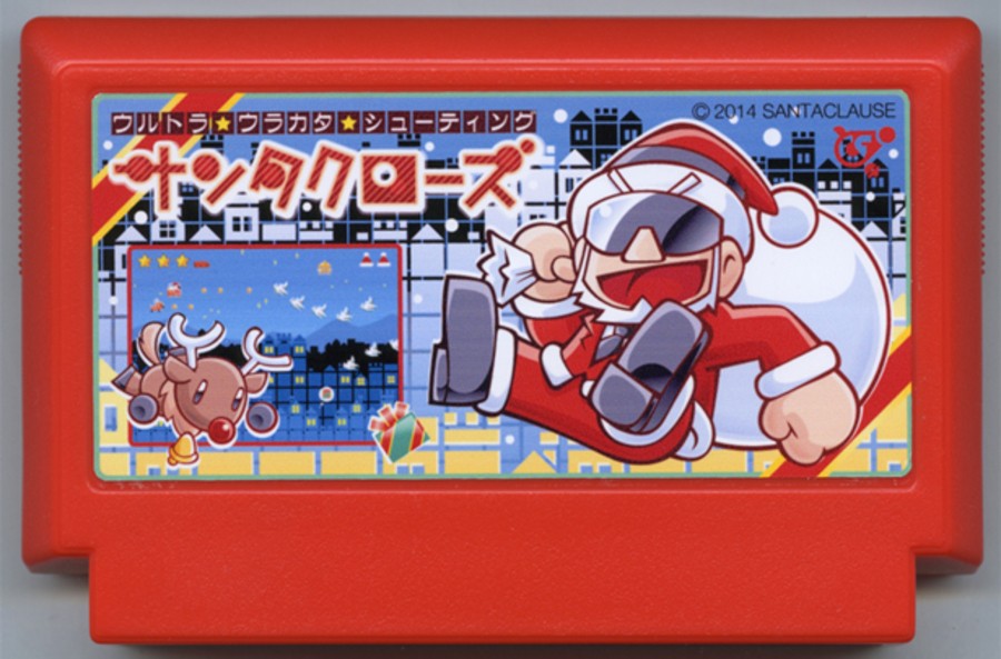The 2014 My Famicase Exhibition Is Packed With Fascinating Flights Of ...