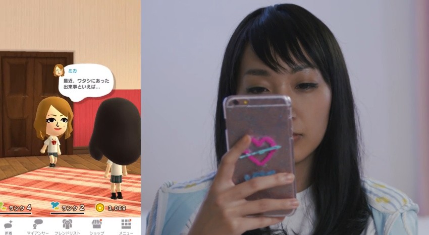 Video: Nintendo Continues Its Rather Touching Miitomo Short Video ...