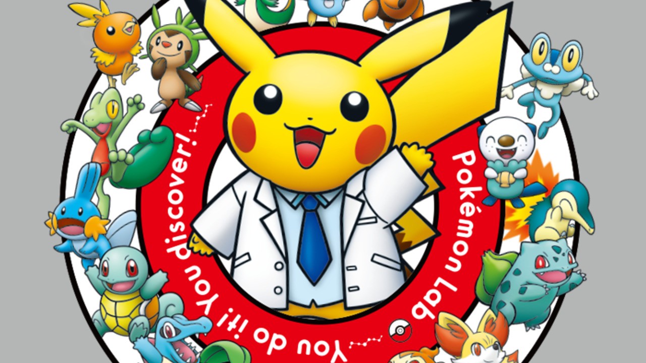 Science Museum in Tokyo Aiming for Super Effective Education With The ...