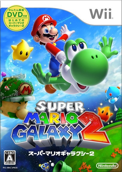 Mario's Second Galaxy Romp Coming to Australia in July | Nintendo Life