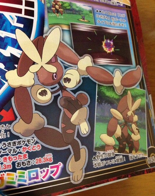 CoroCoro Magazine Reveals Three Mega Evolutions For Pokémon Omega Ruby ...