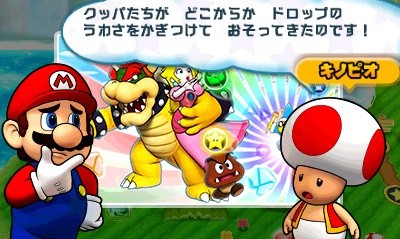 Puzzle & Dragons: Super Mario Bros. Edition Credited With Boosting ...