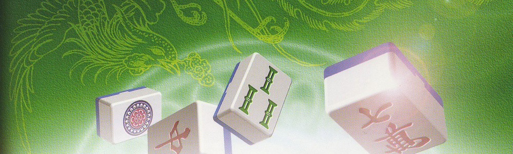 Mahjong Taikai Wii Review (Wii) | Nintendo Life