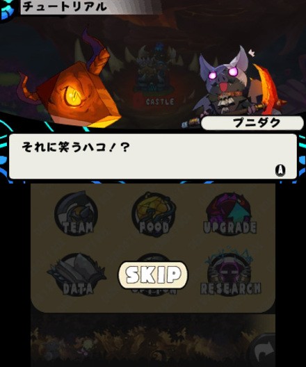 CIRCLE Entertainment Announces Demon King Box For 3DS eShop | Nintendo Life