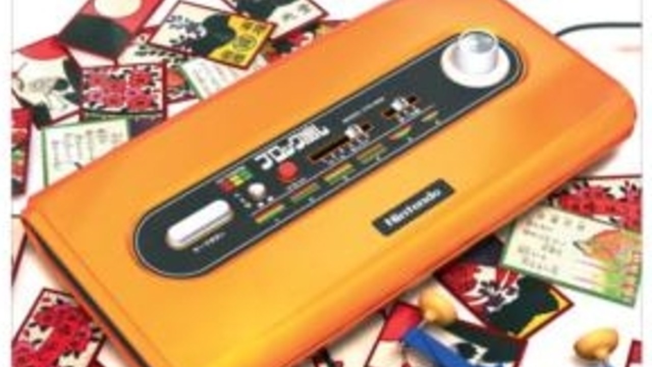 Flick Through The History of Nintendo | Nintendo Life