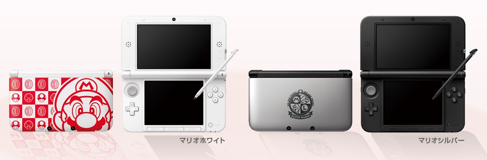 Cast Your Gaze Over These Rare 3DS Models | Nintendo Life