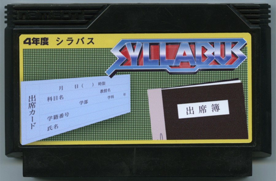 The 2014 My Famicase Exhibition Is Packed With Fascinating Flights Of ...