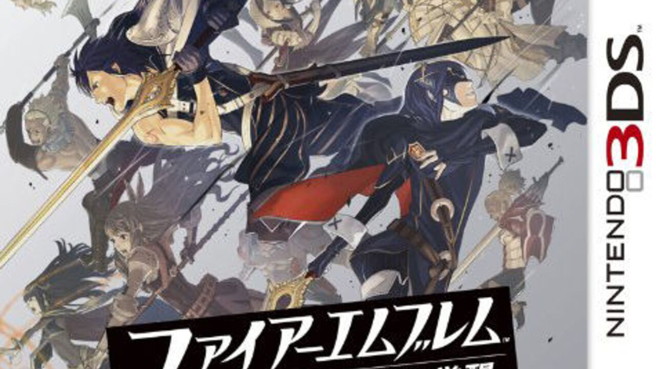 Fire Emblem: Kakusei Cover Art Released | Nintendo Life