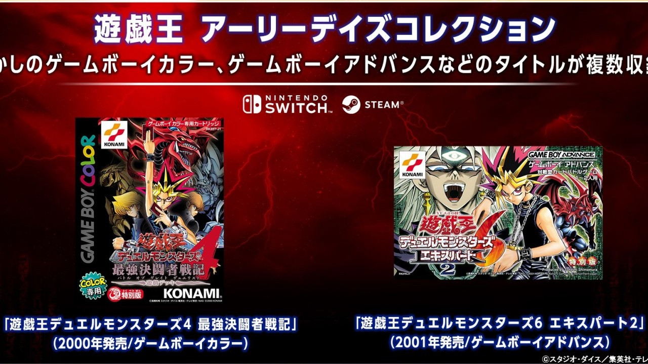 Konami Announces Yu-Gi-Oh! Classic Collection For Switch, Launching ...