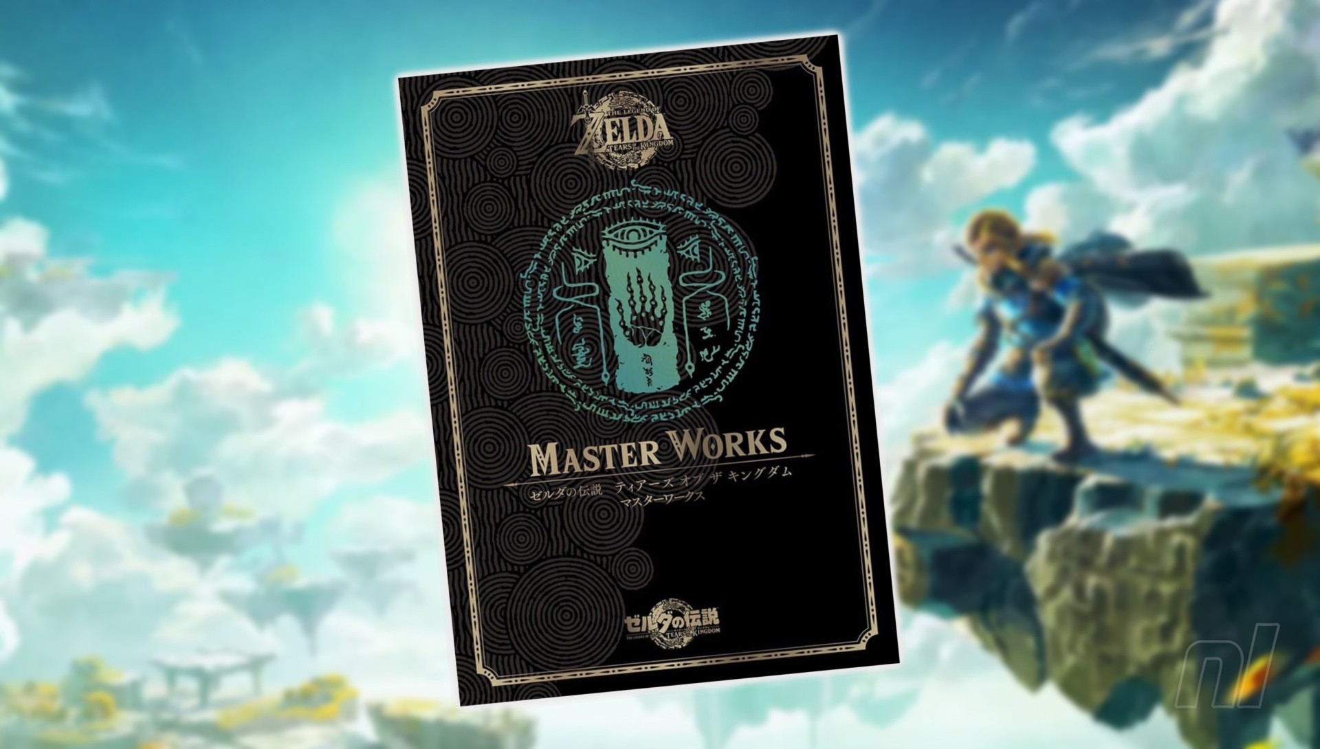 A Zelda: Tears Of The Kingdom 'Master Works' Art Book Is Coming To ...