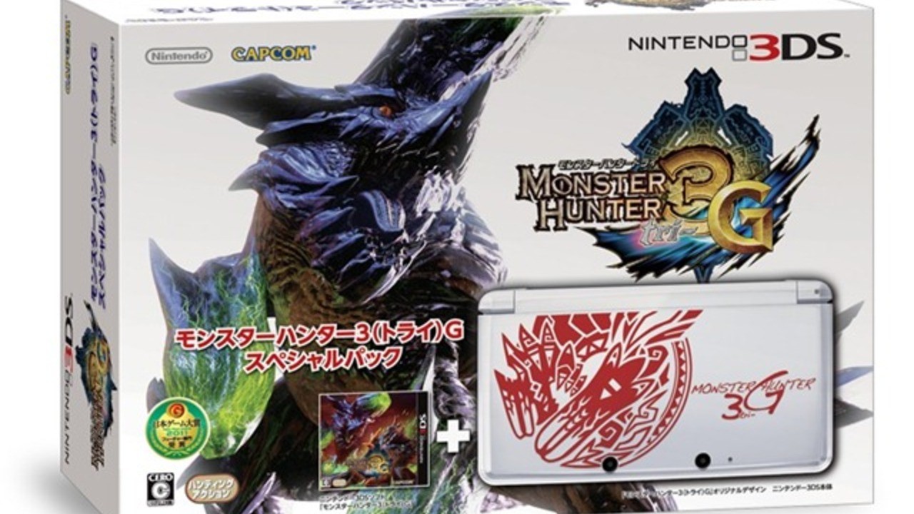 Monster Hunter 3 G Helps 3DS to Its Best Ever Sales in Japan | Nintendo ...