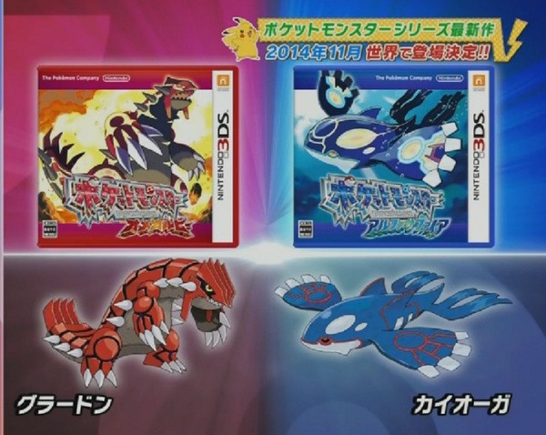 Pokémon Omega Ruby & Alpha Sapphire Footage Revealed | Nintendo Life