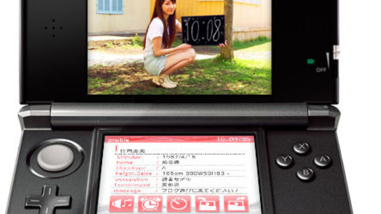 3D Beauty Clock Timing a Release on 3DS in Japan | Nintendo Life