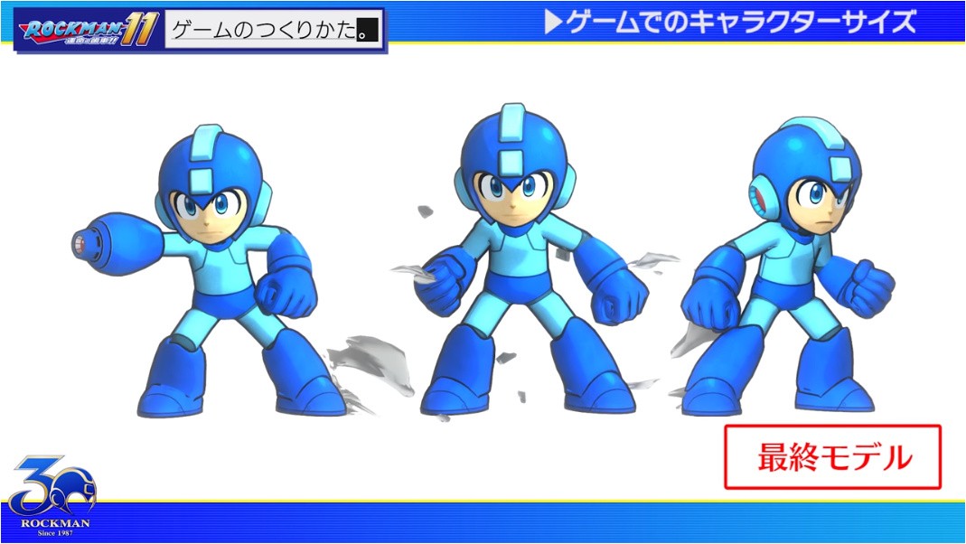 Capcom Explains Reasoning Behind Mega Man’s New Look In His Latest ...