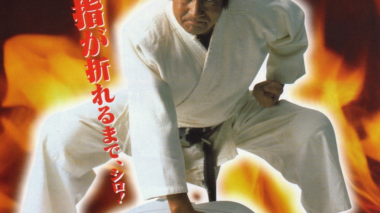 Sega Fans Rejoice, Segata Sanshiro Is Resurrected In Project X Zone 2 ...