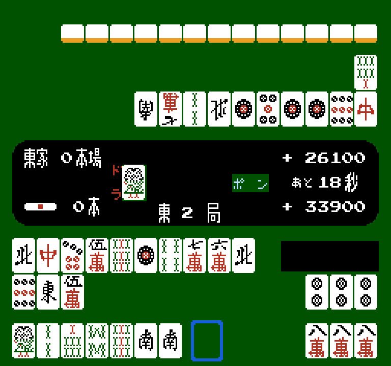 Arcade Archives VS. Mahjong Is Your Next Retro Switch Fix From Hamster ...