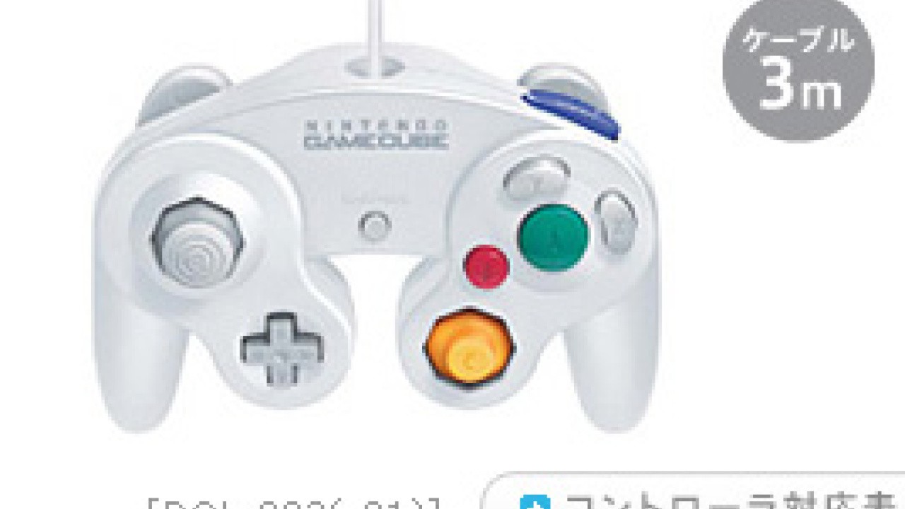 White GameCube Pad Coming To Japan - Nintendo Life