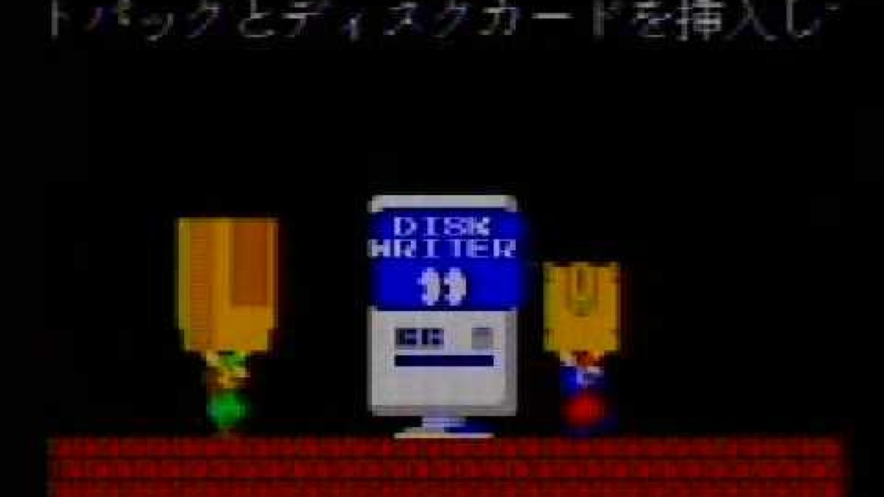 Weirdness: This Footage Of The Famicom Disk Writer Kiosk Is A Bit ...
