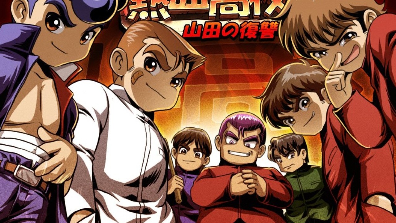 New River City Ransom Game Announced For The Japanese 3DS - Nintendo Life