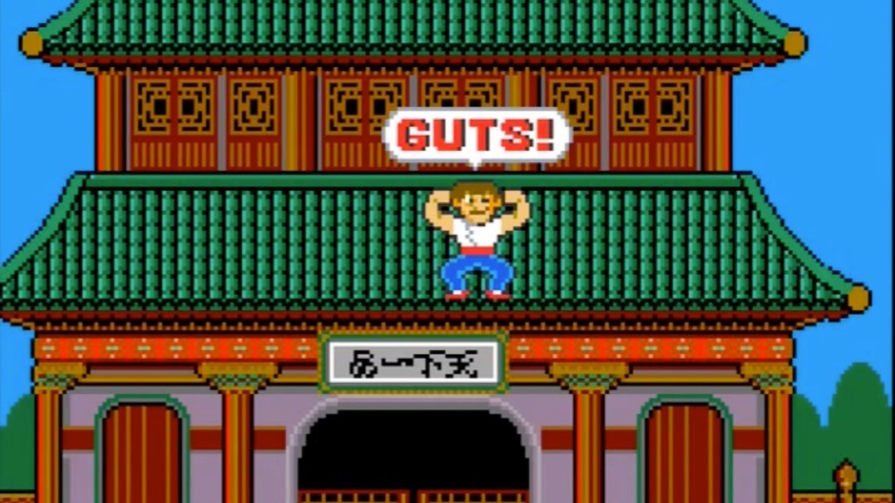 Video: Learn About the "Guts Pose!" and Why It's In So Many Games ...