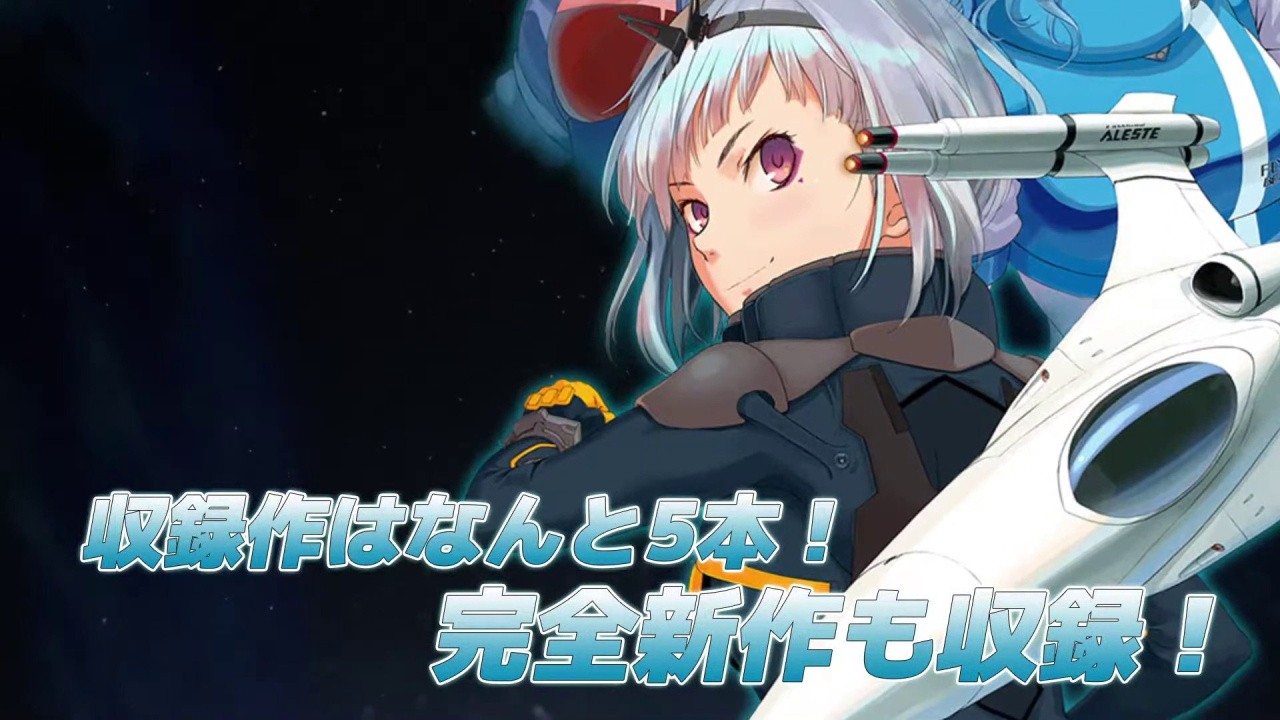 Aleste Collection Review (Switch) | Nintendo Life