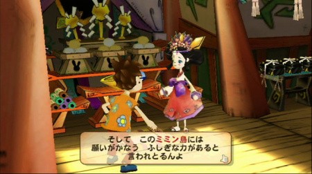 Captain Rainbow (2008) | Wii | Screenshots