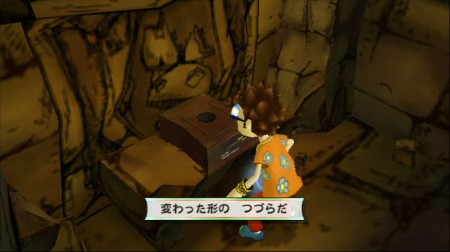 Captain Rainbow (2008) | Wii | Screenshots