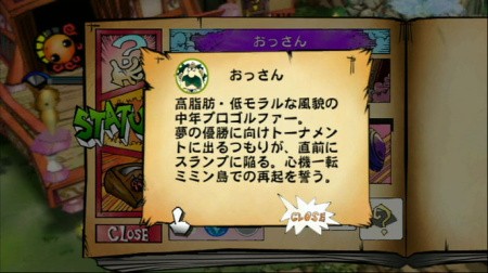 Captain Rainbow (2008) | Wii | Screenshots