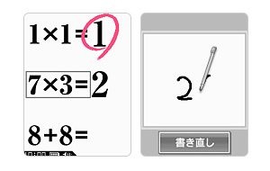 Brain Age Express: Math Review (DSiWare) | Nintendo Life