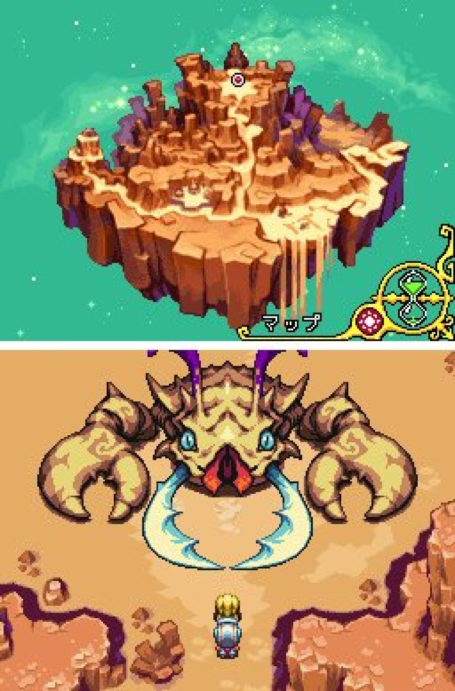 Magical Starsign (DS) Screenshots