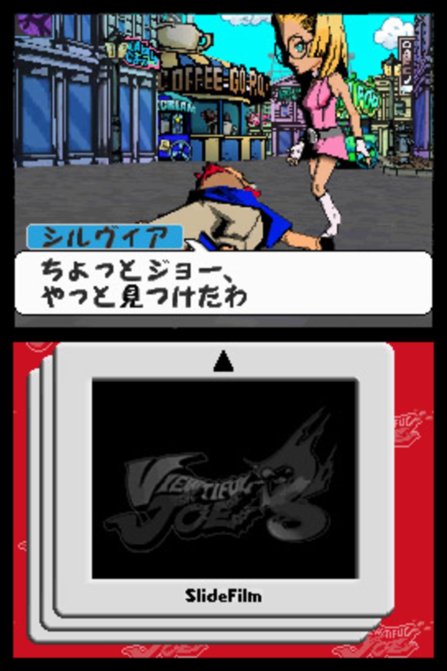Viewtiful Joe: Double Trouble (DS) Screenshots