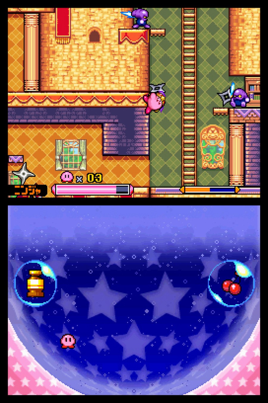 Kirby Squeak Squad (DS) Screenshots