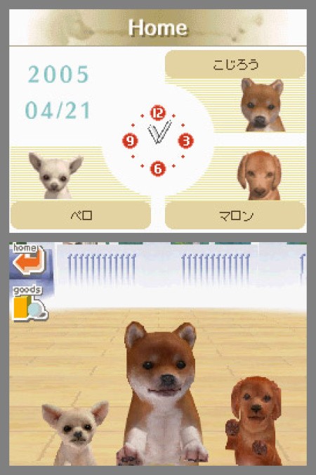 Nintendogs (2005) | DS | Screenshots