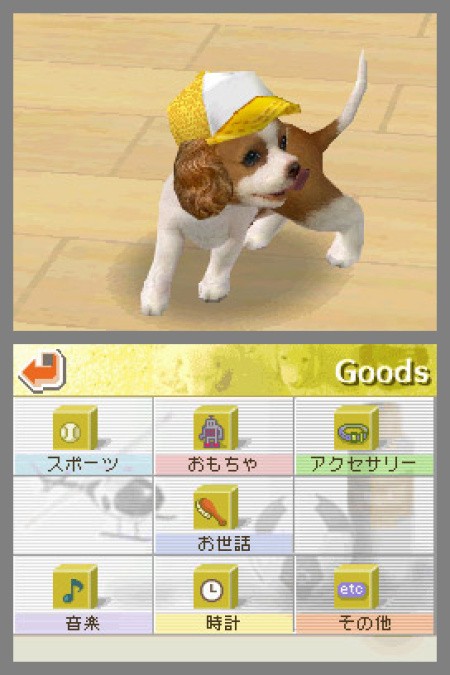 Nintendogs (2005) | DS | Screenshots