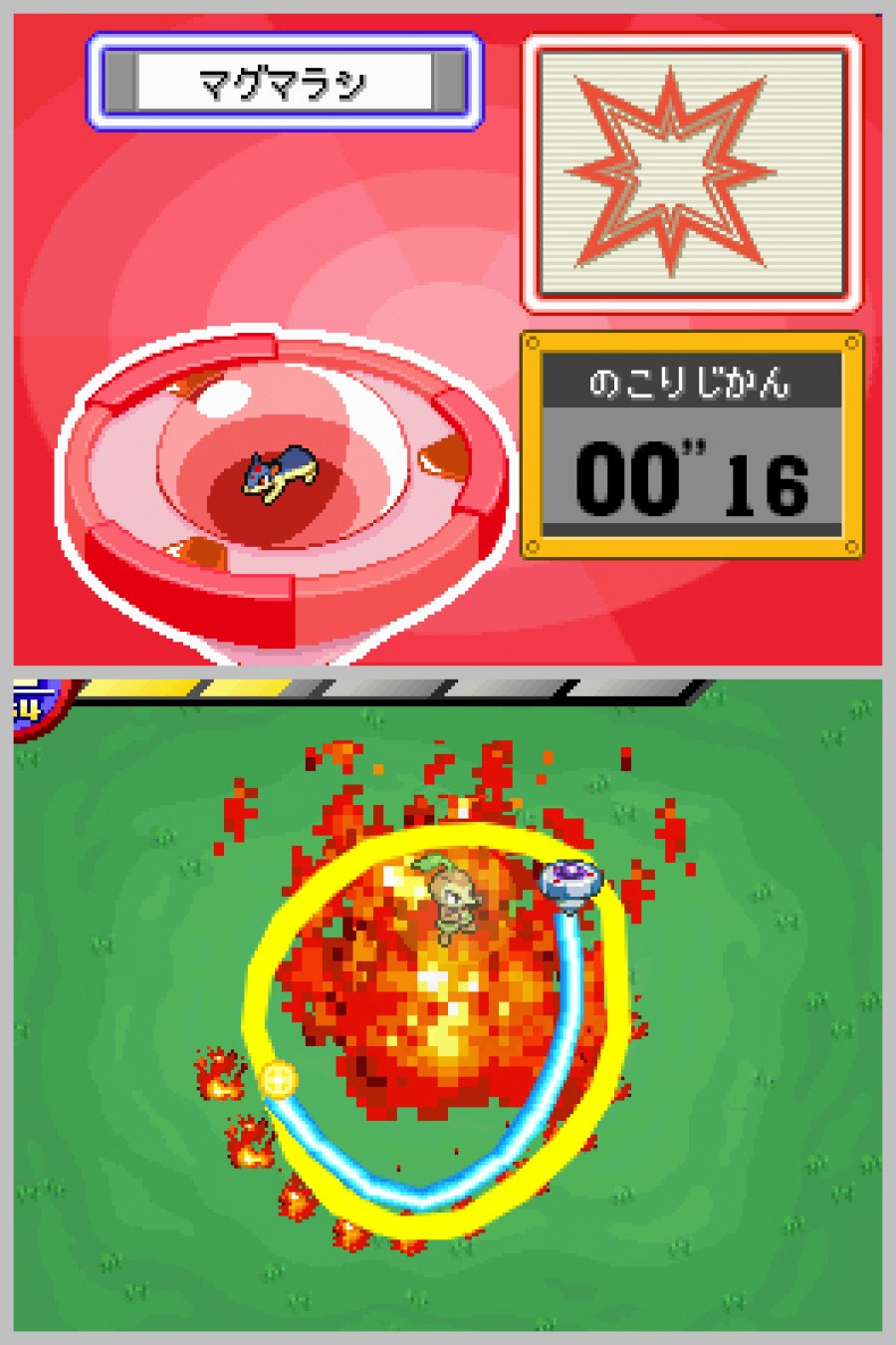 Pokémon Ranger (DS) Screenshots