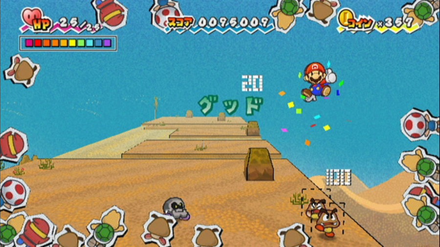 Super Paper Mario (Wii) Screenshots