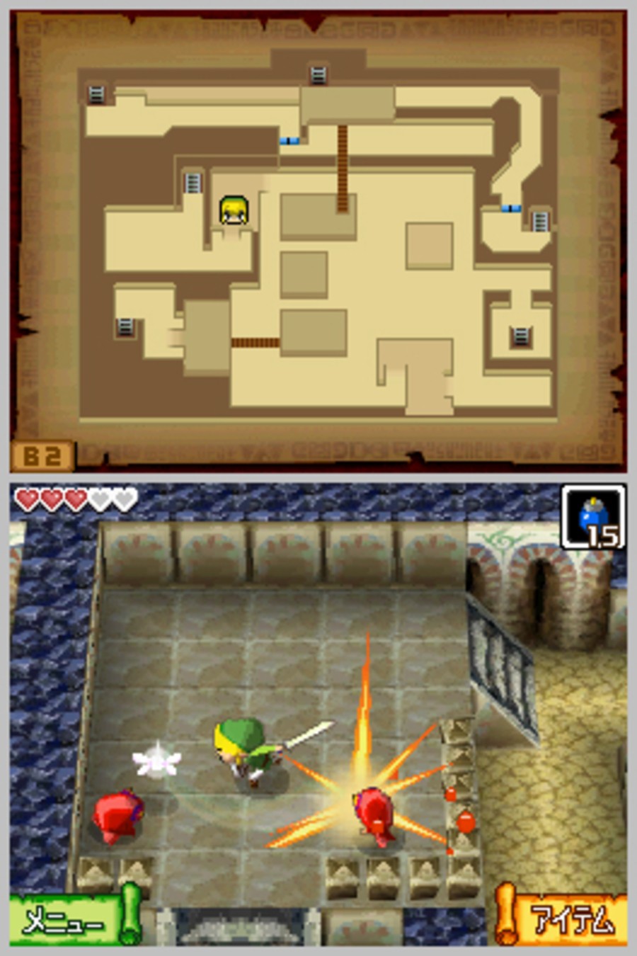 The Legend of Zelda: Phantom Hourglass (DS) Screenshots