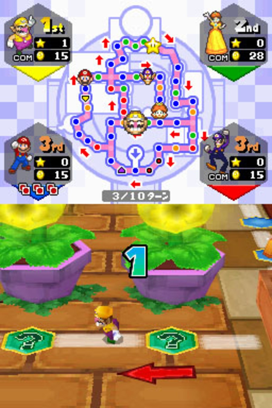 Mario Party DS (DS) Screenshots